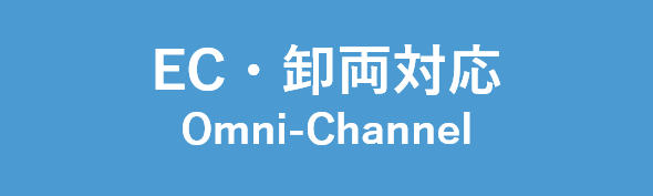 about_w3_omni-channel | 株式会社ダイアログ