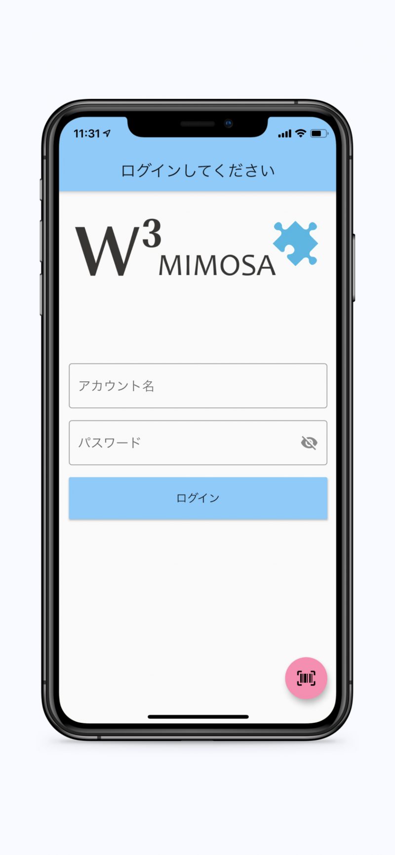 倉庫管理システム「W3 MIMOSA」iOSアプリをリリース！3種類のデバイスで作業が可能に！ | 株式会社ダイアログ