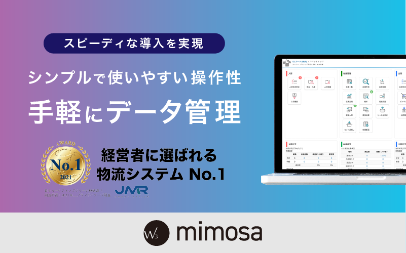 mimosa2 | 株式会社ダイアログ